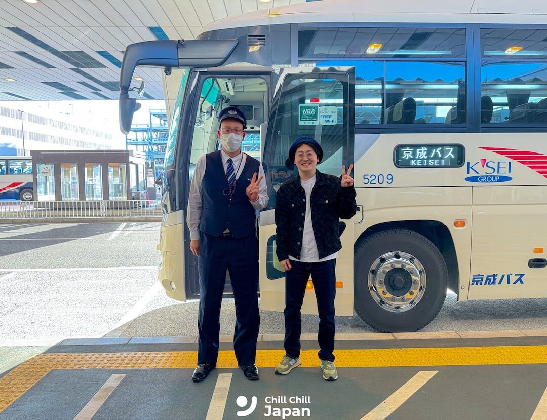 วิธีการเดินทางไปสถานีโตเกียวจากสนามบินนาริตะ ถูกและ สะดวกโดย Keisei Bus ...