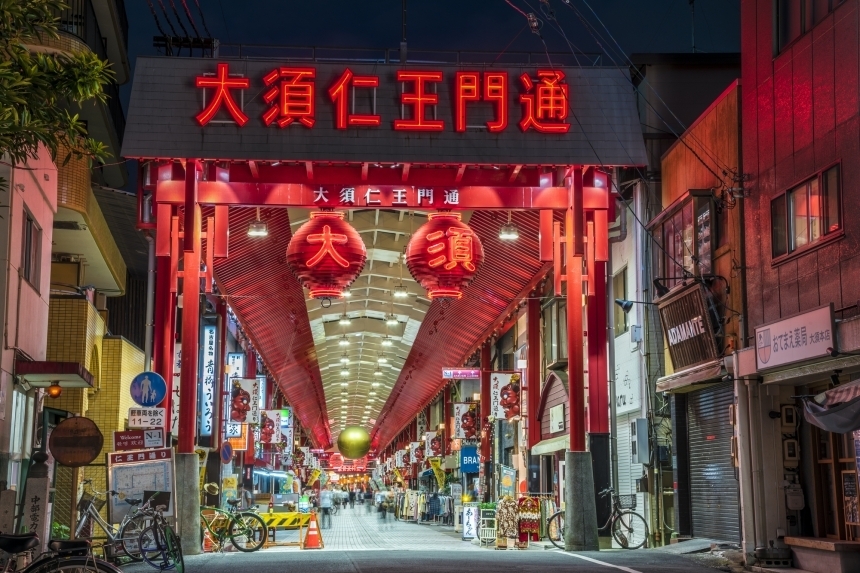 เที่ยววัดไหว้เจ้าแม่กวนอิมที่วัด Osu Kannon วัดเก่าแก่แห่ง Nagoya ที่ ...