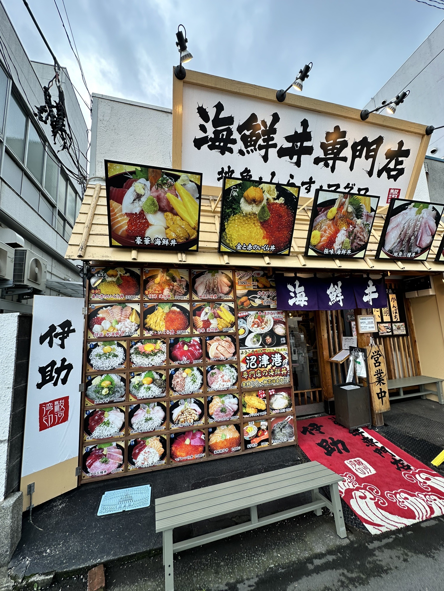 "Numazu Fish Market" ตลาดอาหารทะเลสด ลึกแต่ไม่ลับ แห่งจังหวัดชิสุโอก ...