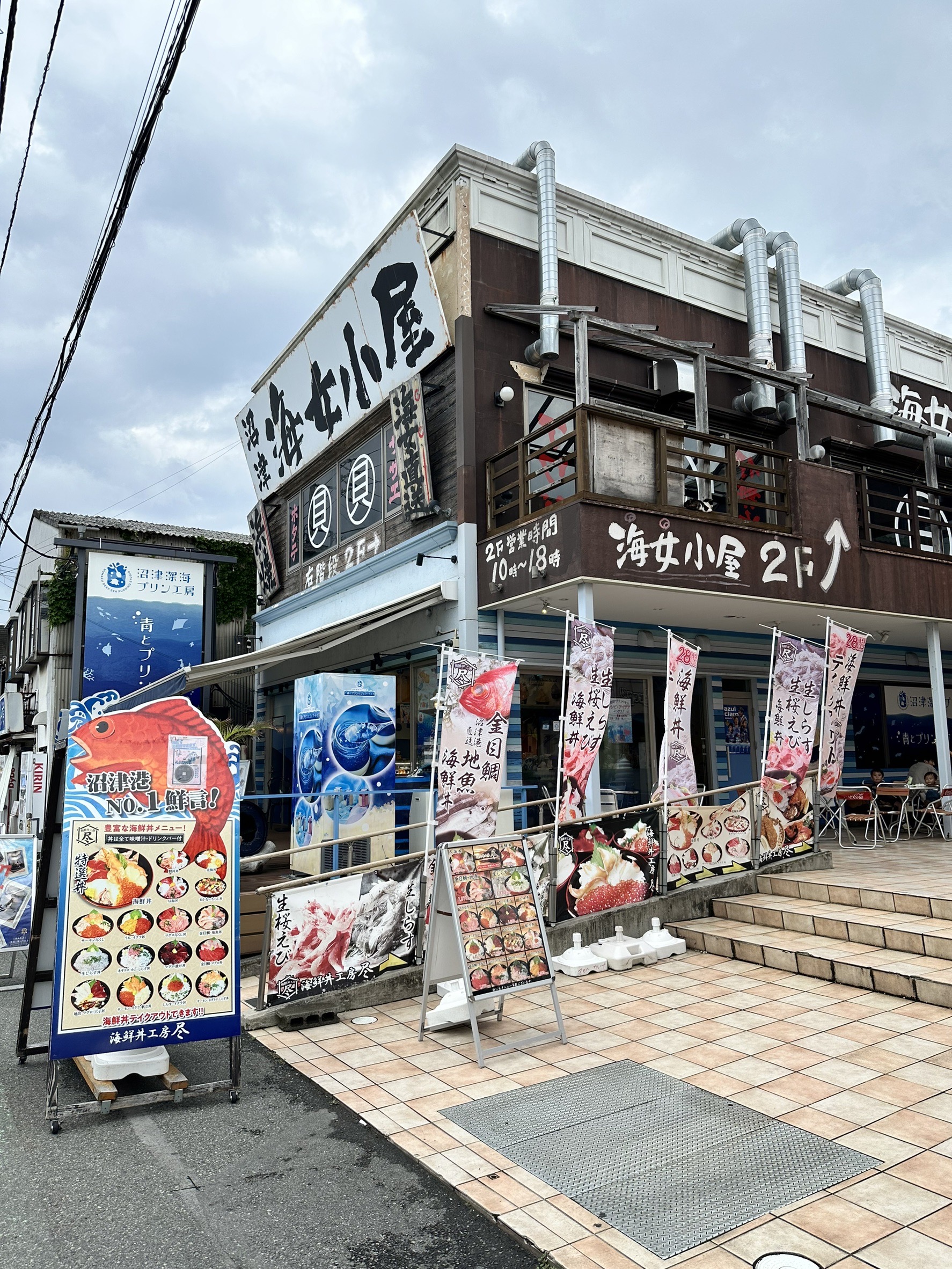 "Numazu Fish Market" ตลาดอาหารทะเลสด ลึกแต่ไม่ลับ แห่งจังหวัดชิสุโอก ...