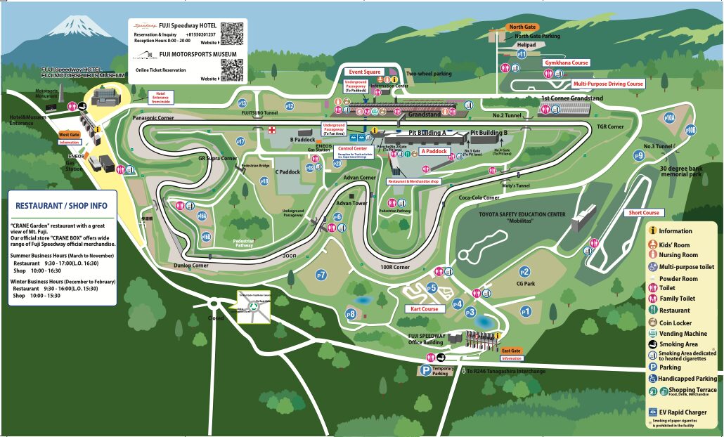 “Fuji Speedway” สนามแข่งรถที่สวยที่สุดในญี่ปุ่น พร้อมฉากหลังภูเขาไฟฟูจิ ...