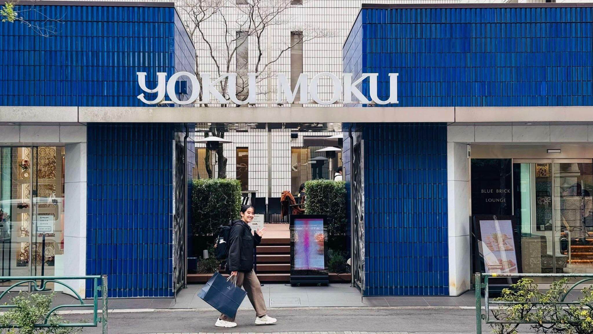 แนะนำขนมญี่ปุ่นชื่อดัง YOKU MOKU (โยคุโมคุ) ของฝากสุดอร่อย ส่งต่อรอยยิ้ม จากทริปญี่ปุ่นของคุณ ...