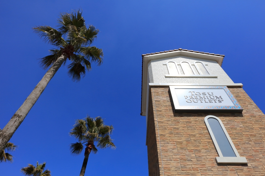 ช็อปปิ้งสุดชิลล์ที่ Tosu Premium Outlets สวรรค์นักช็อปใน Saga - Chill ...