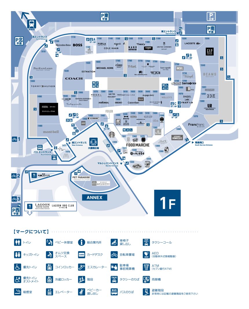 ช็อปปิ้งสุดชิลที่ Mitsui Outlet Park Marine Pia Kobe เดินทางง่ายใกล้ Osaka - Chill Chill Japan