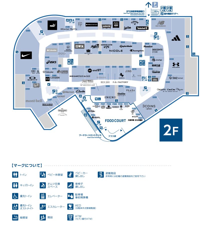 ช็อปปิ้งสุดชิลที่ Mitsui Outlet Park Marine Pia Kobe เดินทางง่ายใกล้ ...